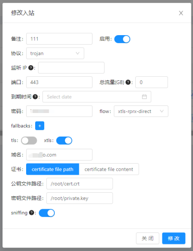 CentOS配置X-UI，支持多协议多用户的 Xray 面板！ - 魔鬼在人间